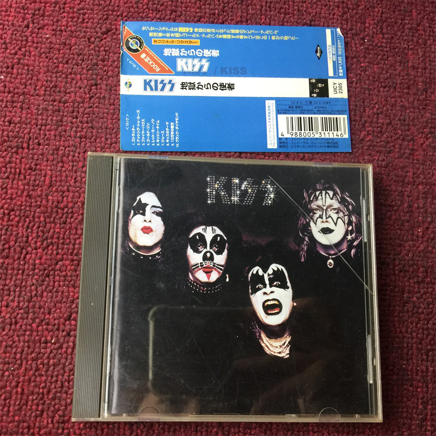 Kiss Kis Kis Kiss Album of the Same Name (Japan Edition) Airlines ...