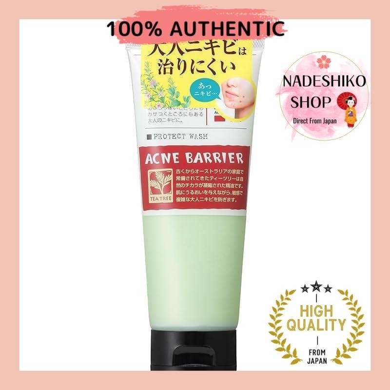 Acne Barrier Medicinal Protect Wash for adult acne prevention and ...