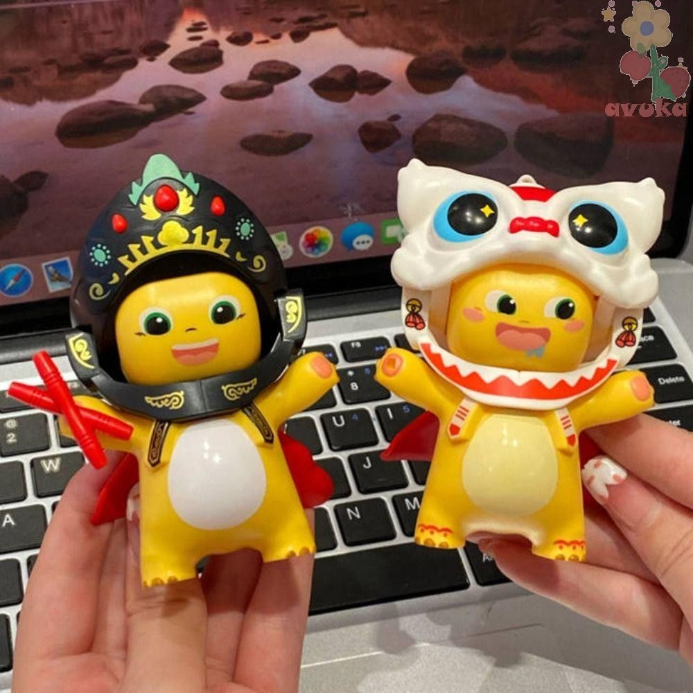 AVUKA Milk Dragon Face Changing Doll, 5 Facial Chinese Style Face ...