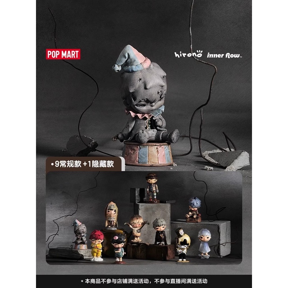 P POPMART HIRONO HIRONO Ono Reshaping Series Mystery Box Figure Doll ...