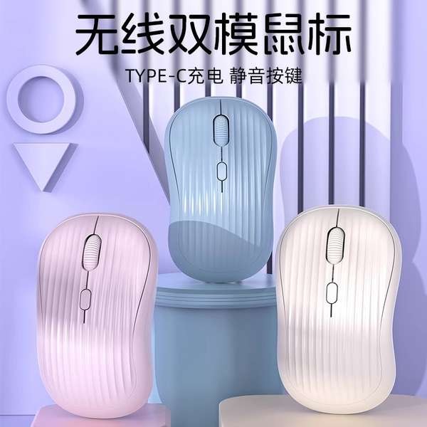 mouse wireless bluetooth mouse Tetikus bluetooth tanpa wayar untuk bisu ...