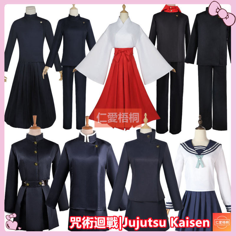【Love Wutong】 Jujutsu Kaisen cosplay Satoru Gojo cosplay Inumaki Toge ...