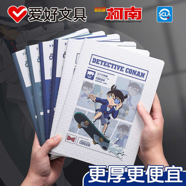 notebook notepad memo pad Buku jahitan bersama Detective Conan 32K buku ...