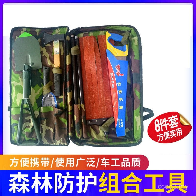 Alat gabungan bomba hutan 8 set alat peralatan penyelamat kecemasan ...