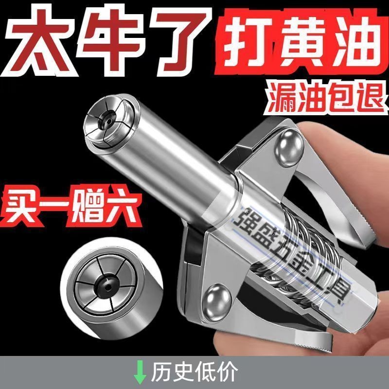 New Double Handle Locking Clamp Type High Pressure Self-Locking Zerk ...