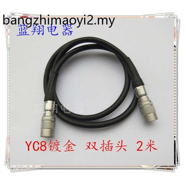 Aviation Plug Socket YC8 Dual Plug Connector with Cable 2 Cores 3 Cores ...