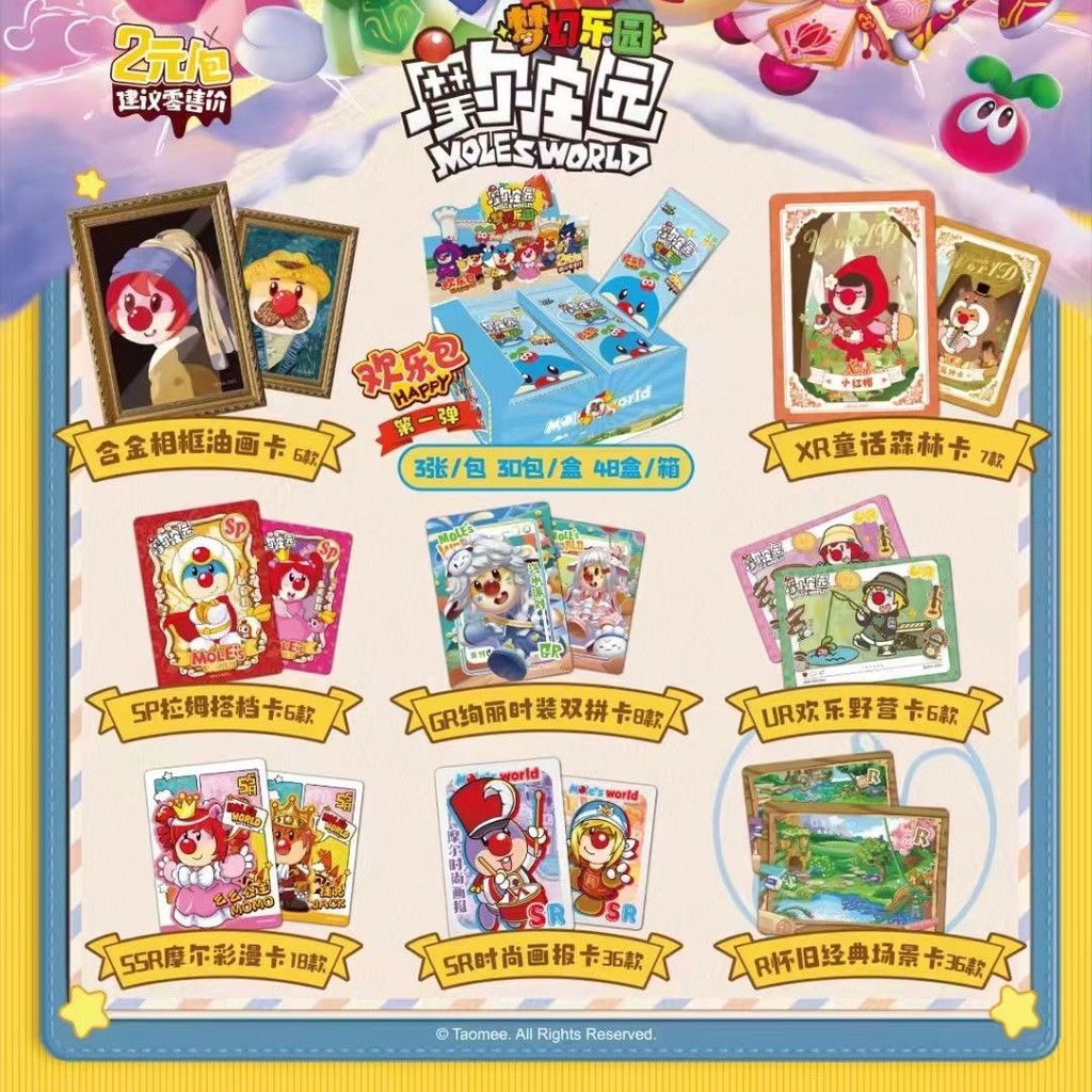 Genuine Moore Manor Dreamland Card First Bullet Happy Pack Thick Card ...