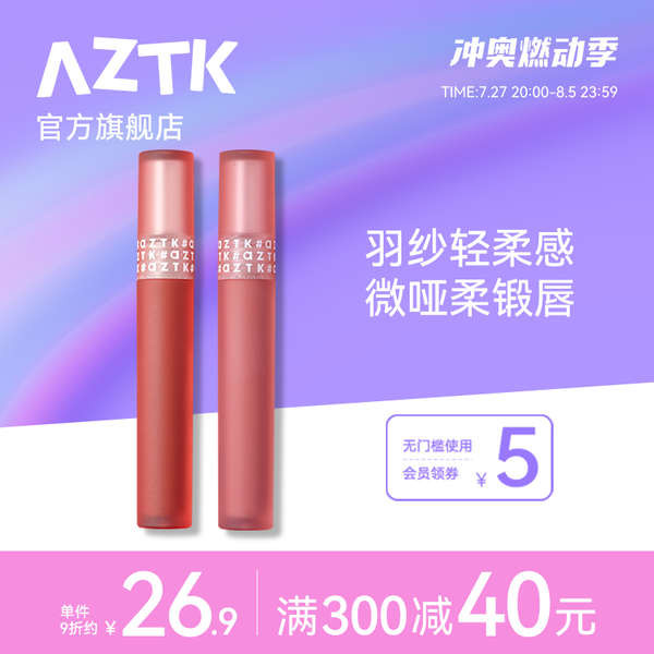 waterproof lip tint stick lip lip gloss AZTK/Mutlak, Benang Bulu, Krim ...