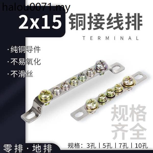 Pure Copper 10 Holes Zero Row 2 * 15 Ground Row 3 Holes/5P/7 Bit 15 ...
