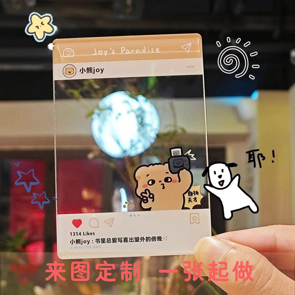 [Customization] Acrylic Transparent Card Photo Card Small Card Private ...