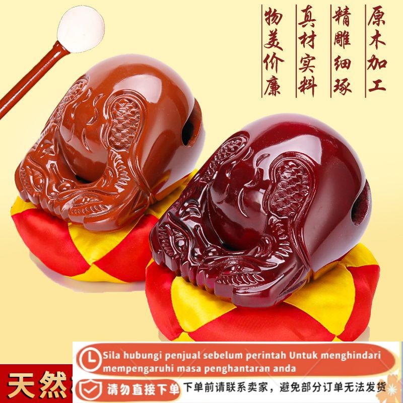 Chinese Block Dharma-Vessel a Set of Chinese Block Beating Temple Home ...