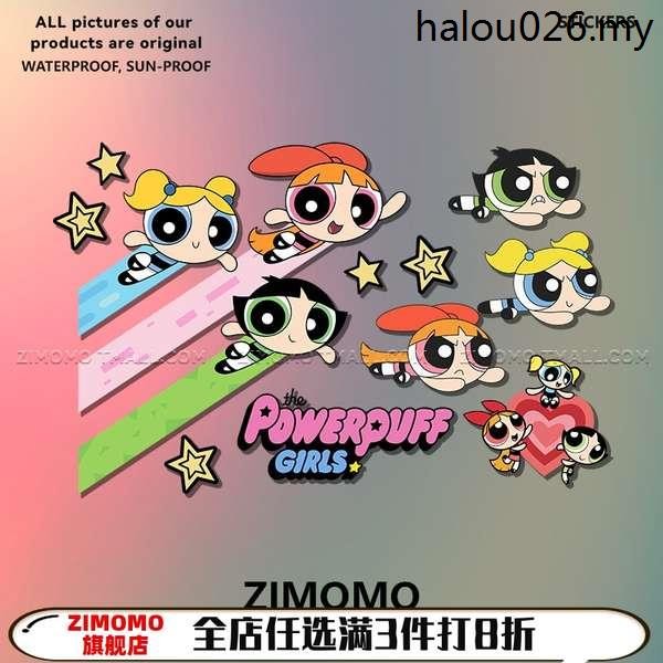 Powerpuff Girls Scratch Block Cartoon Stickers Cute Helmet Stickers ...