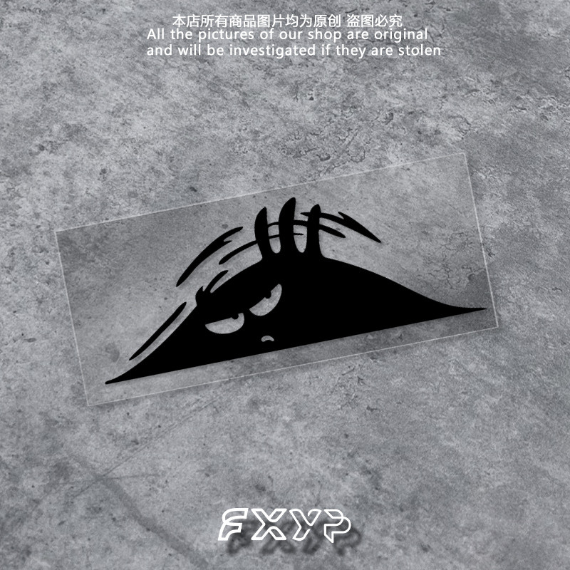 Fxyp Shy Little Beast Secretly Sighting Little Monster Window Rear ...