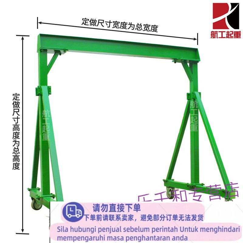 Get 7% coupon+gift】ou Good Buy Gantry Hanger Mobile Gantry I-Beam Steel ...