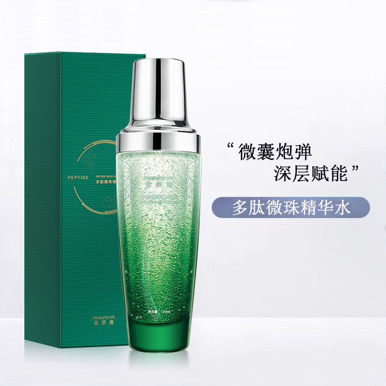 XINPIN*Anaiya Polypeptide Microbeads Essence Soothing and Maintaining ...