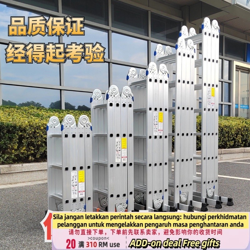 Get gifts/JY-H/Extra Thick Ladder Household Folding Stairs Telescopic ...