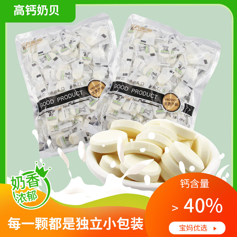 High Calcium Colostrum Milk Dried Milk Tablets Individually Packaged ...