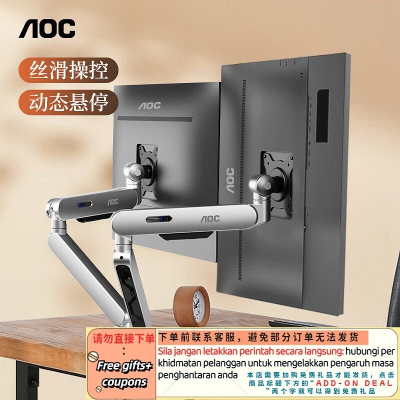 Get 7% coupon+gift】isplay Stand Dual Screen Desktop Adjustable Double ...