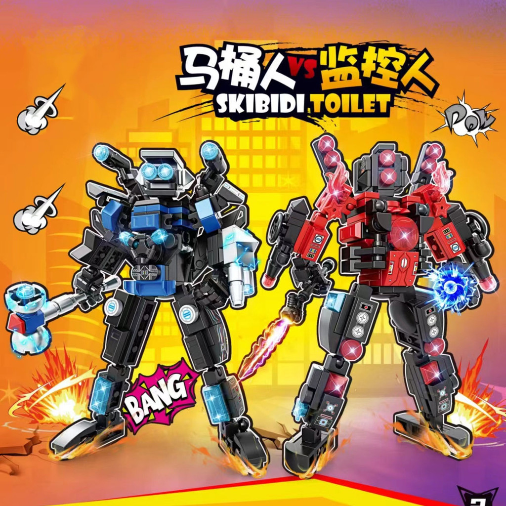 Titan toilet Man VS Monitor Audio Man Mecha Assembled Building Blocks ...