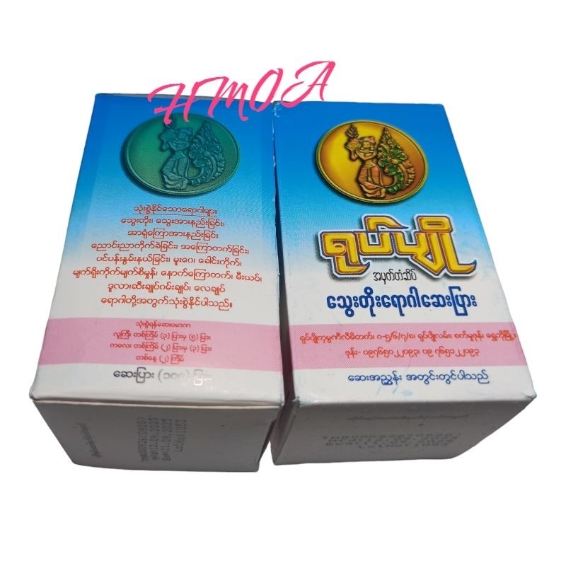 Yoke Pyo Brand Antihypertensive EXP 11/09/2025 | Shopee Malaysia