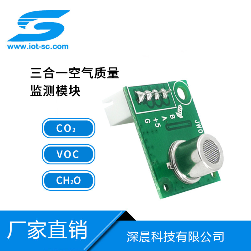 Three-in-one VOC/CO2/CH2O Gas Sensor Air Quality Monitoring Module Gas Sensitive Detection ...