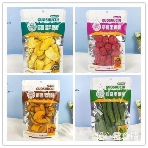 Crispy fruits and vegetables/potato chips dried fruits Ida crispy ...
