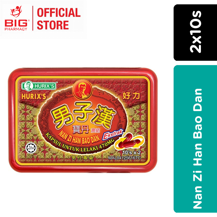 Hurixs Nan Zi Han Bao Dan 2x10s | Shopee Malaysia
