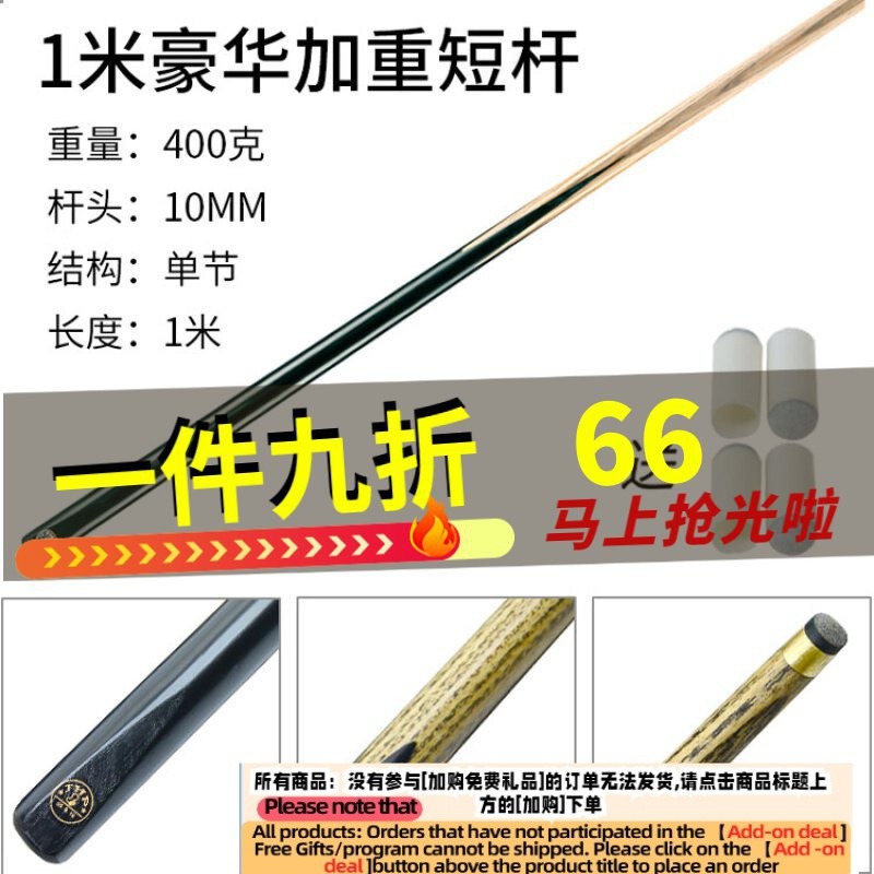 Get gifts/KY/J MeracaisBilliard Cue Billiard Bar Chinese Snooker Cue ...