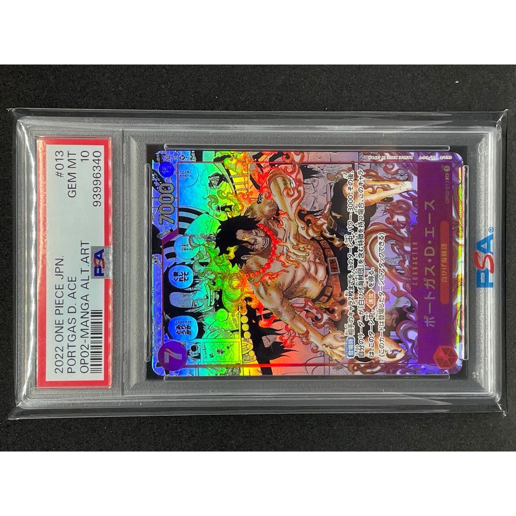 ONE PIECE Portgas D Ace SR-SP [OP02-013] (Booster Pack Final Battle) Trading Cards 26362074 Used ...