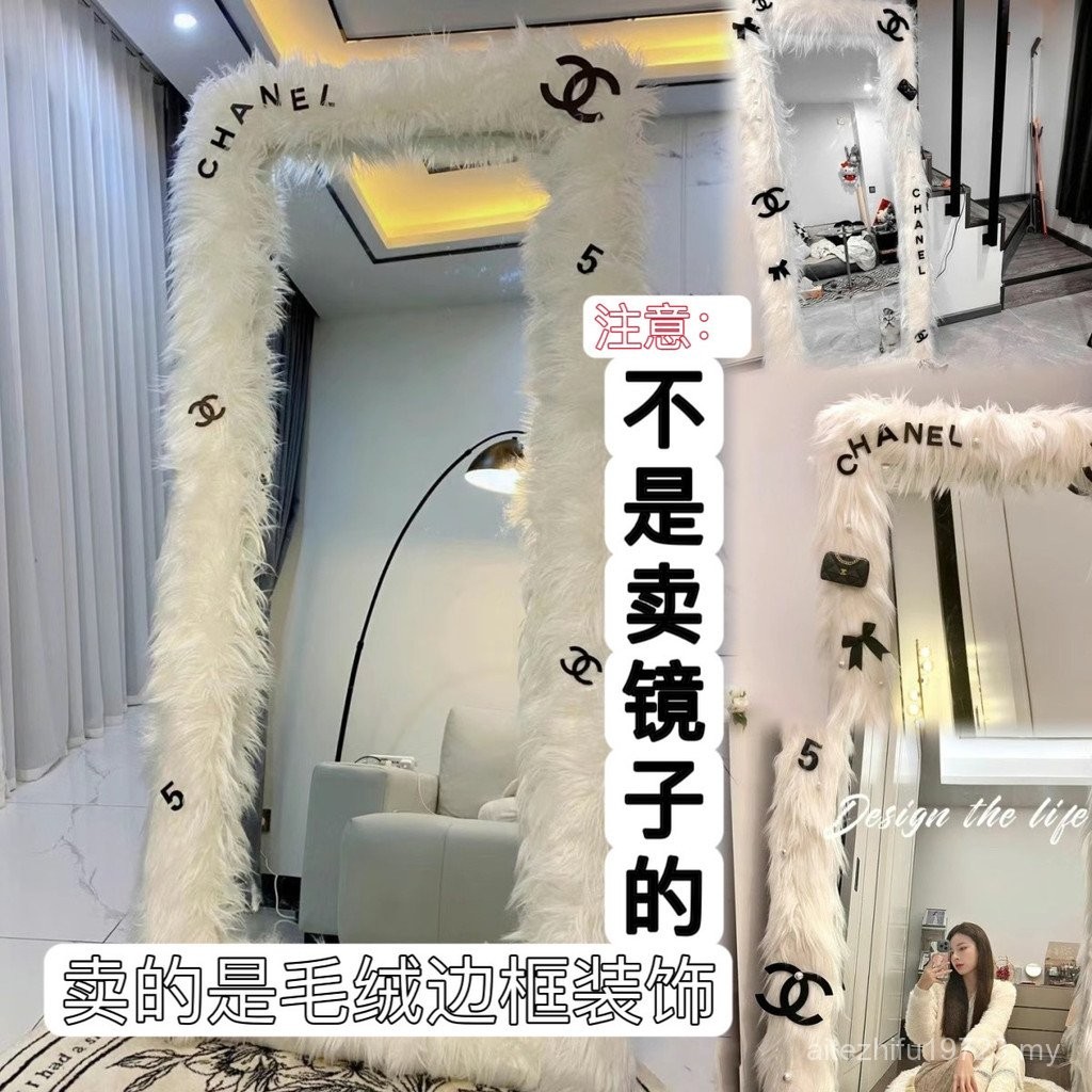 Influencer Mirror Frame Modification Full Body Floor Mirror Super Thick ...