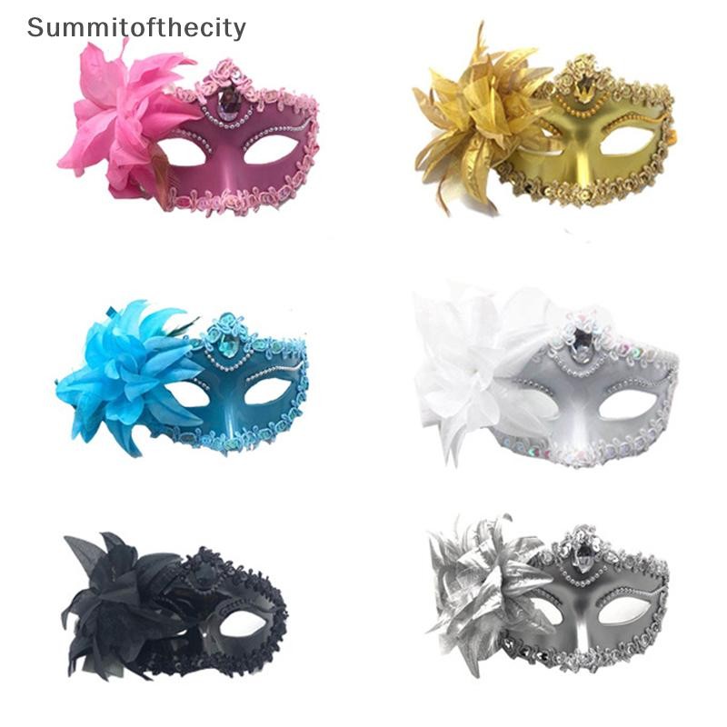 SUM Dance Party Diamond Venetian Mask Feather Flower Wedding Carnival ...