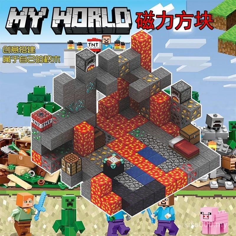 New Product MC Particles Minecraft Magnetic Building Blocks Building ...