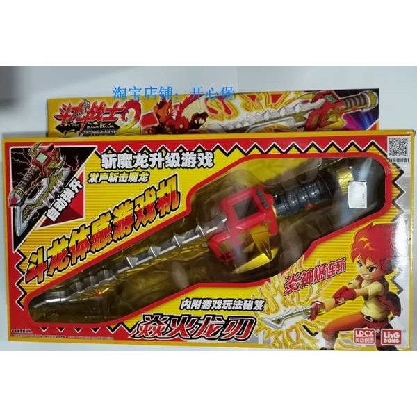 bakugan bakugan original baby toy Pejuang Naga Pintar Tulen 2 Naga ...