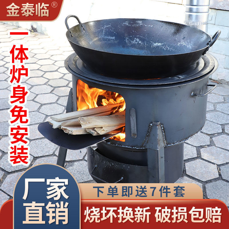 Dapur Kayu Api Luaran Dapur Kayu Api Luar Bandar Dapur Kayu Api Isi ...