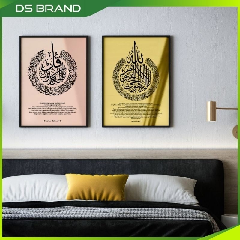Hiasan Dinding Islamic Ayat 3 Qul & 4 Qul Frame Akrilik / Acrylic Khat ...