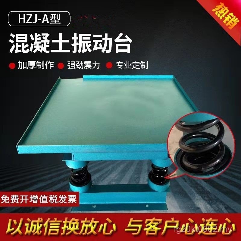 Vibration Parts Vibration Test Block Platform Vibration Table Drainage ...
