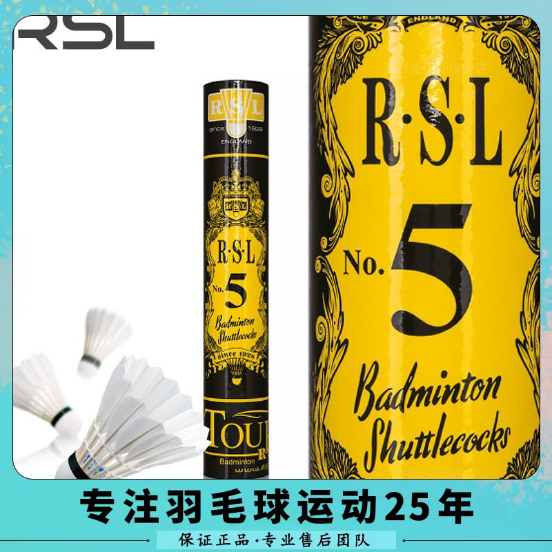 Yashilong No. 5 RSL No. 5/Yashilong Badminton Duck Generous ...