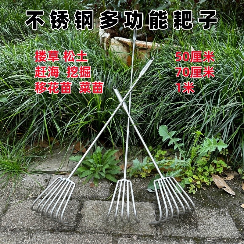 Stainless Steel Integrated Steel Handle Small Rake Gardening Multi-Claw ...