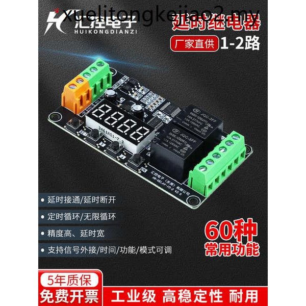 1/2 Channel Time-Delay Time Relay Multi-Function Controller Timing ...