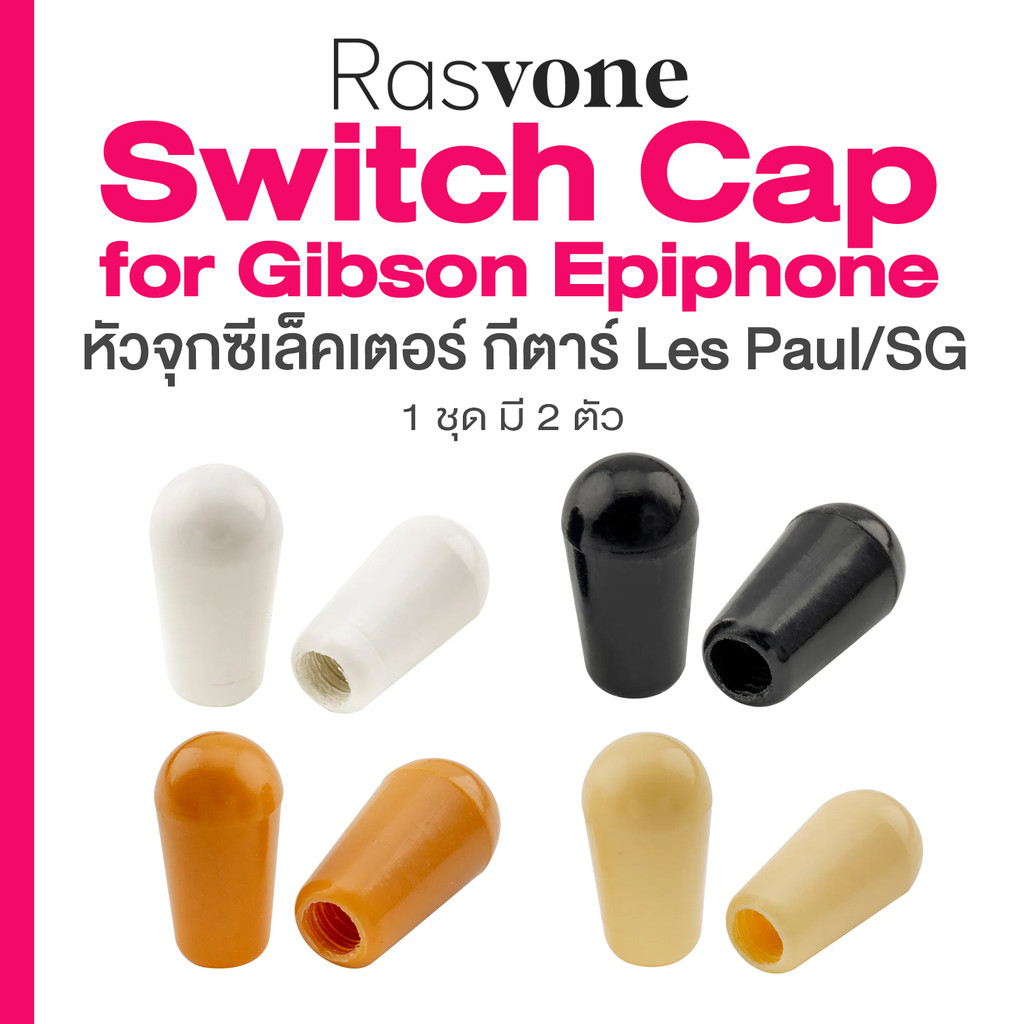 Rasvone Toggle Switch Tip Cap for Gibson Les Paul/SG 3-Way Guitar/335 ...