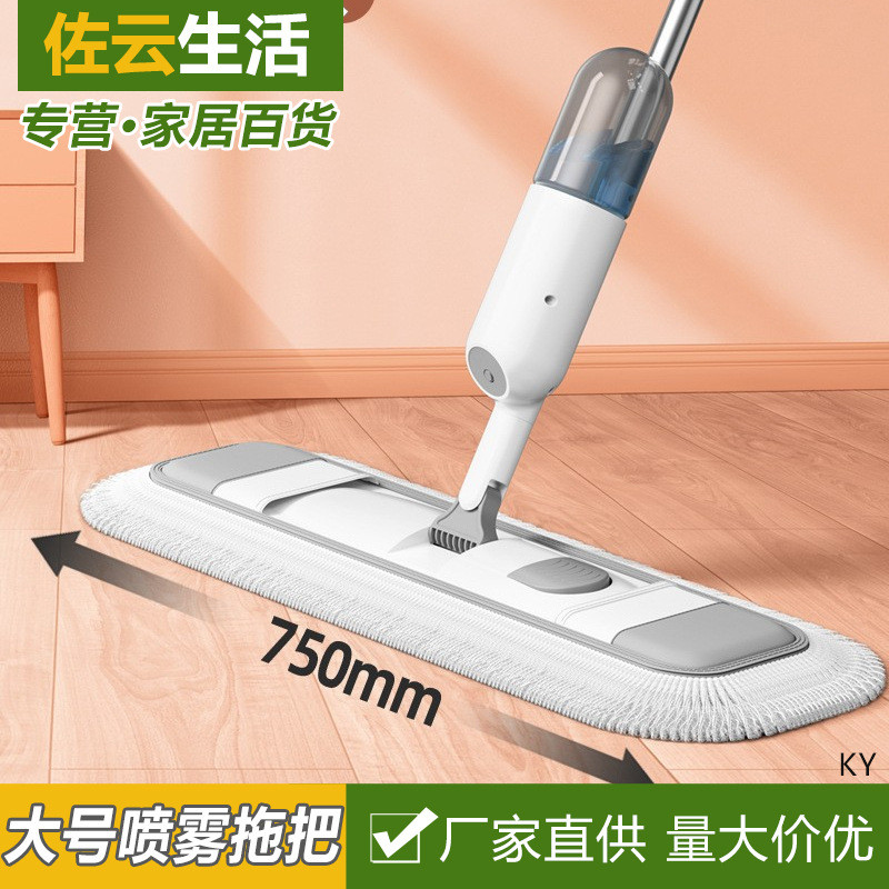 mop lantai viral mop lantai Water Spray Mop Household One Mop Clean ...