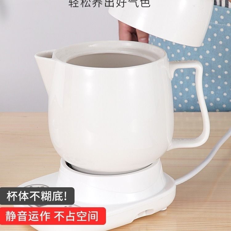 Fully Automatic Multifunctional Health Cup Electric Stew Cup Ceramic ...