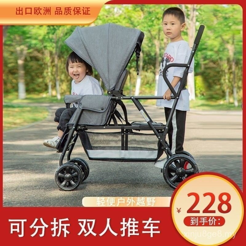 Genuine Twin Stroller Front and Rear Sitting Stroller Lightweight Baby ...