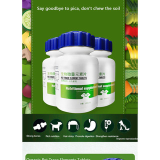 Pet Trace Elements Vitamins Supplement Pica Cat Dog Vitamin Dan ...