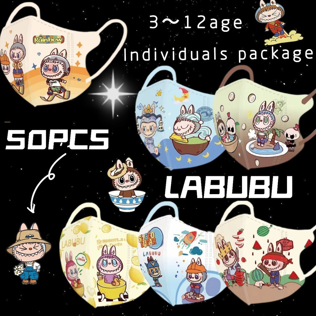Independent Packaging New POP MART LABUBU 50PCS Children's Mask Cute ...