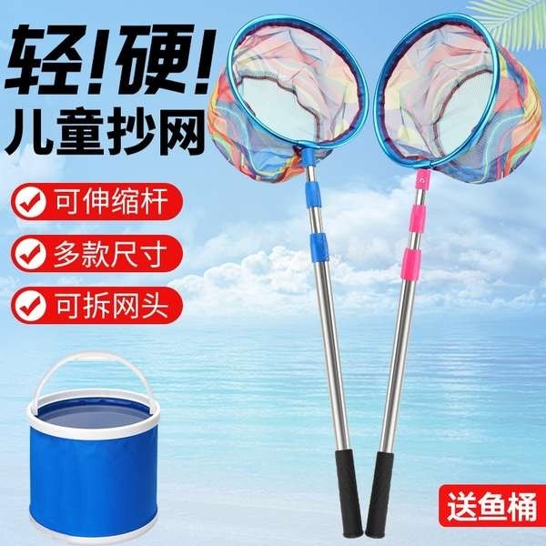 jala ikan 12 kaki jala ikan Salin jaring ikan kanak-kanak memancing ...