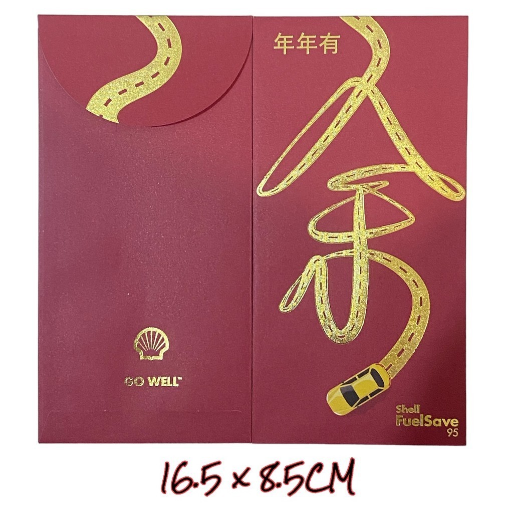 2021 SHELL RED PACKET SET [8PCS] | Shopee Malaysia