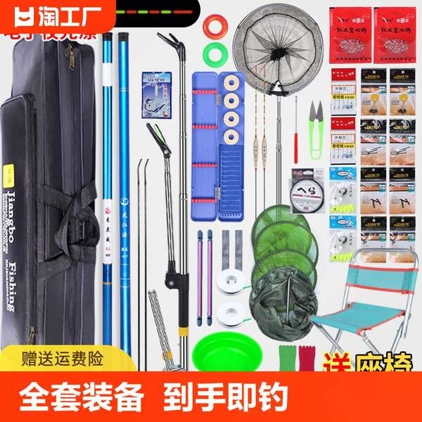 fishing hook fishing accessories full set fishing lure Set pancing ...