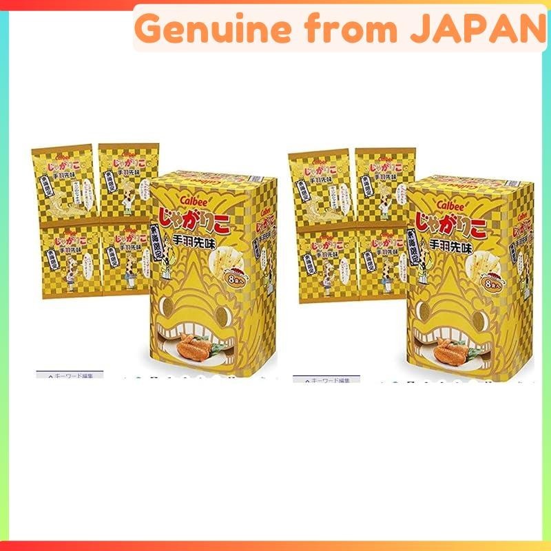 "Calbee Jagariko Chicken Wing Flavor 20g x 8 Bags [Tokai Limited ...