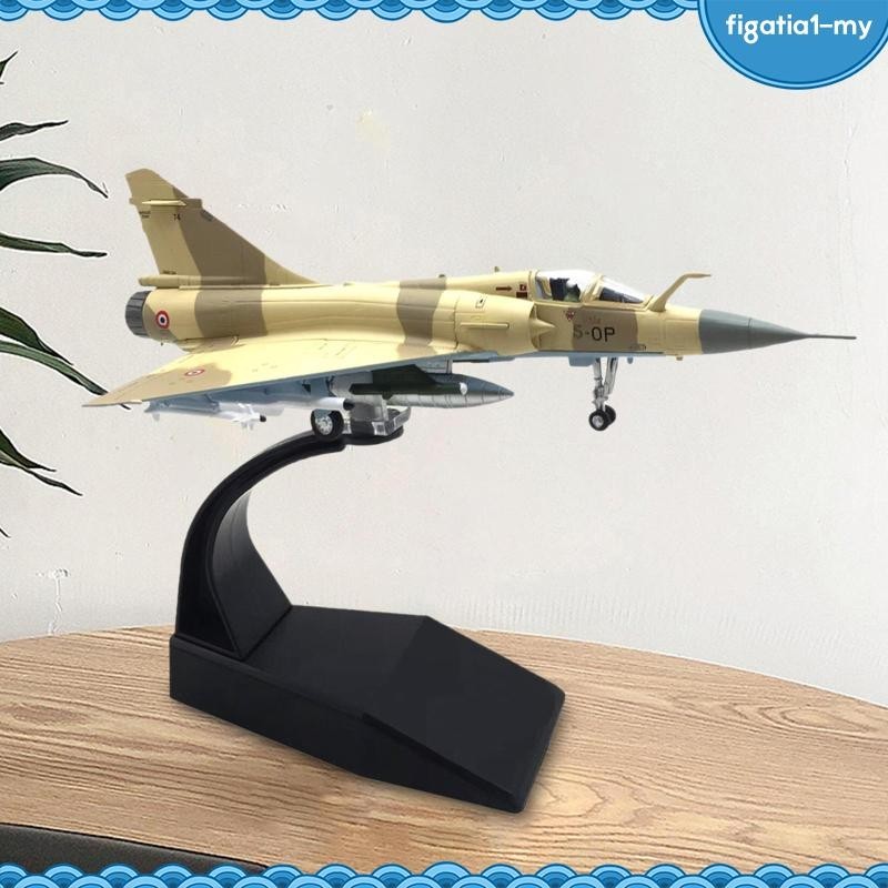 [figatia1] Fighter Aircraft Display Stand, Die-cast Simulation Airplane ...